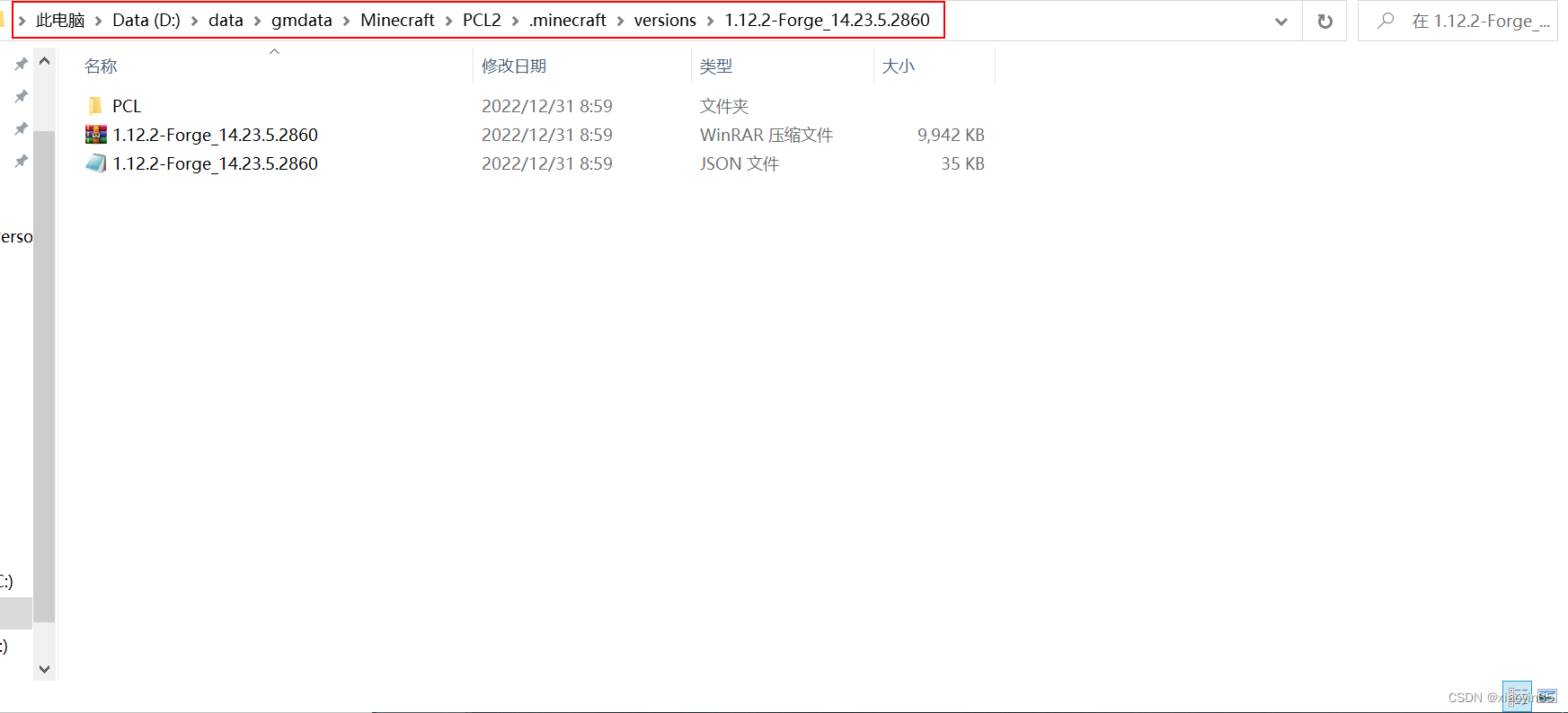PCL2导入客户端方法-CSDN博客
