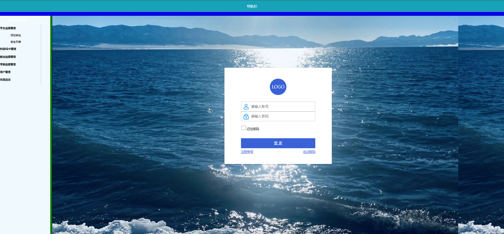 HTML框架结构——【frameset、frame、iframe】_html frame框架-CSDN博客