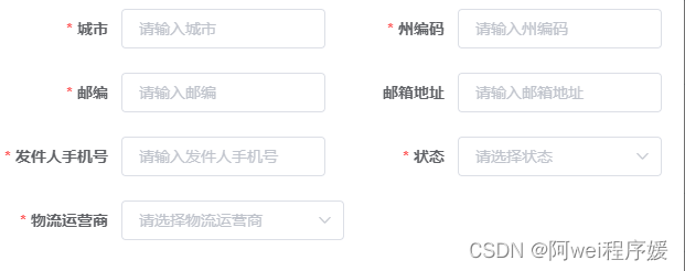 element ui中下拉框设置了多选multiple之后 一进页面就触发表单校验_element ui el-select 多选 自动效验-CSDN博客