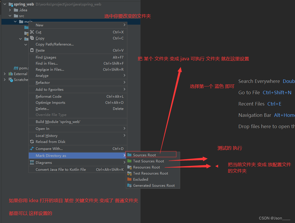 在idea中使用 maven 创建一个jsp 的web项目详解_maven 编译与idea编译jsp-CSDN博客