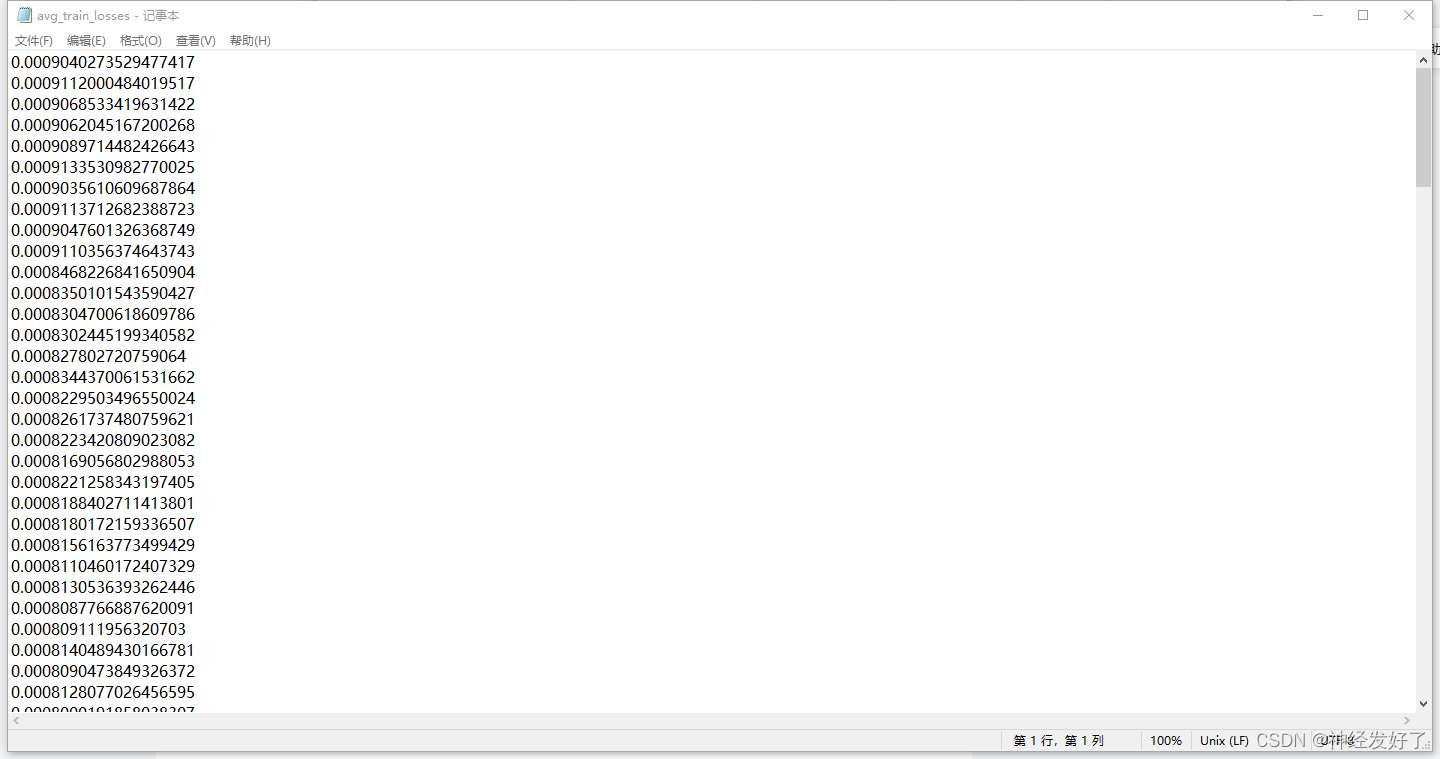Python读取txt文件并作图保存_python读取txt绘图-CSDN博客