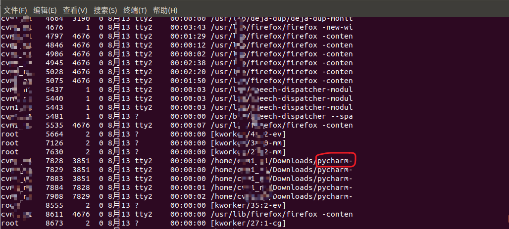 Linux如何强制关闭任务进程（Linux版任务管理器）_crond进城不存在-CSDN博客