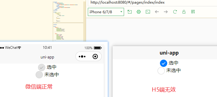 uniapp内置组件H5端radio禁用时的样式没变的bug_uniapp radio-group禁用-CSDN博客