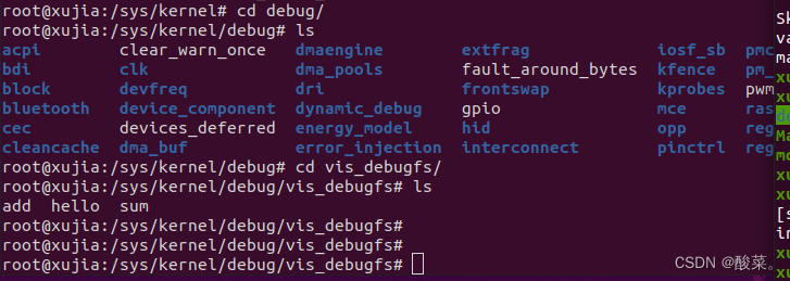 Debugfs调试学习debugfs Remove Csdn博客 