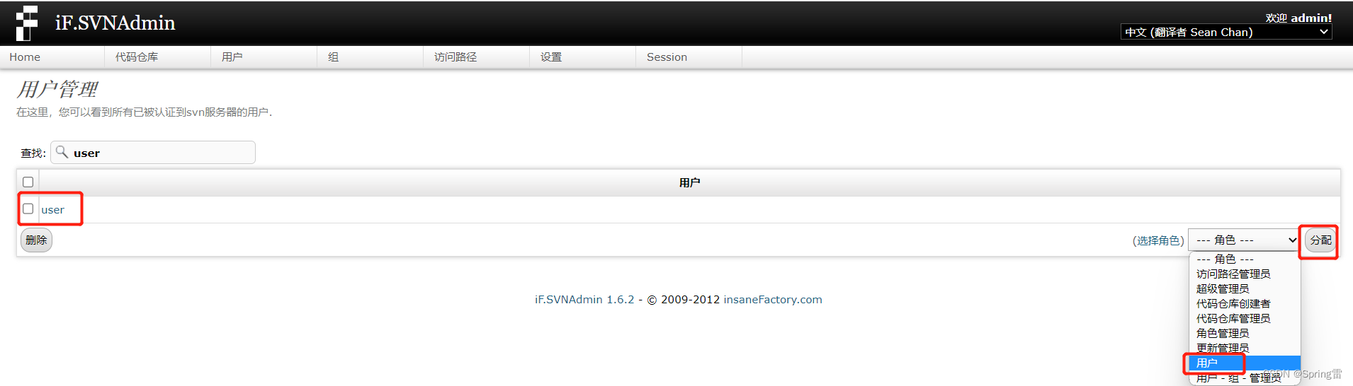 Docker Compose部署svn服务器 Docker 部署svn Csdn博客