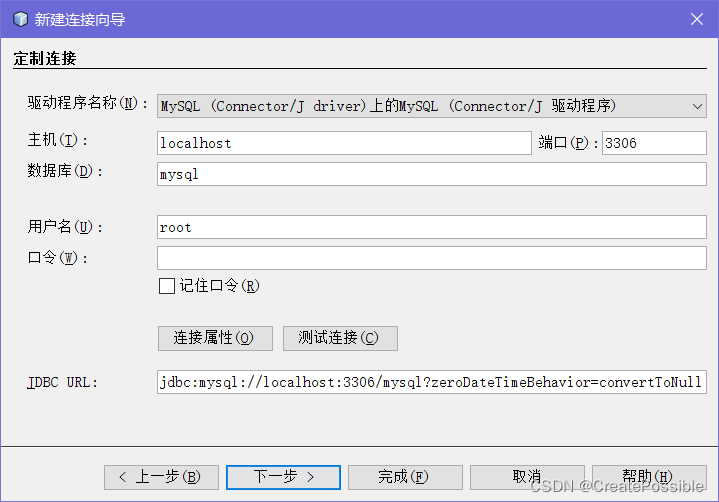 【netbeans Ide 82链接mysql数据库教程】netbeans连接数据库 Csdn博客