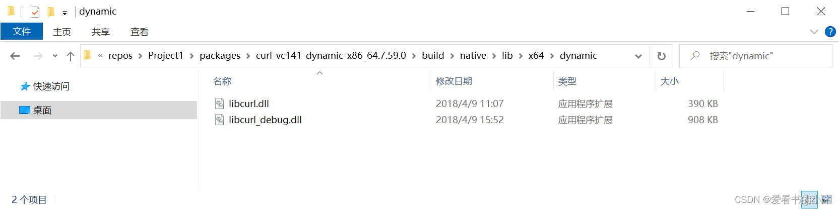 【OpenGL开发】VS2017+nuget配置OpenGL开发环境_vs 配置opengl-CSDN博客