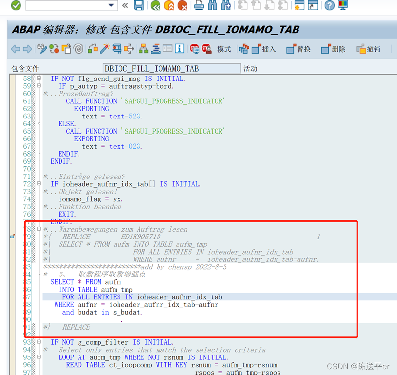 COOIS / COOISPI增加选择条件_coois增强点-CSDN博客
