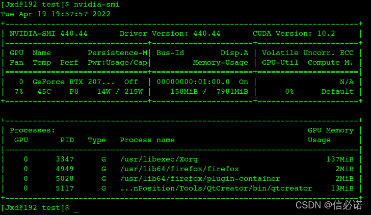 Ffmpeg —— Linux下进行编译配置(硬件加速编解码)linuxnodempegflv硬件编码加速命令 Csdn博客
