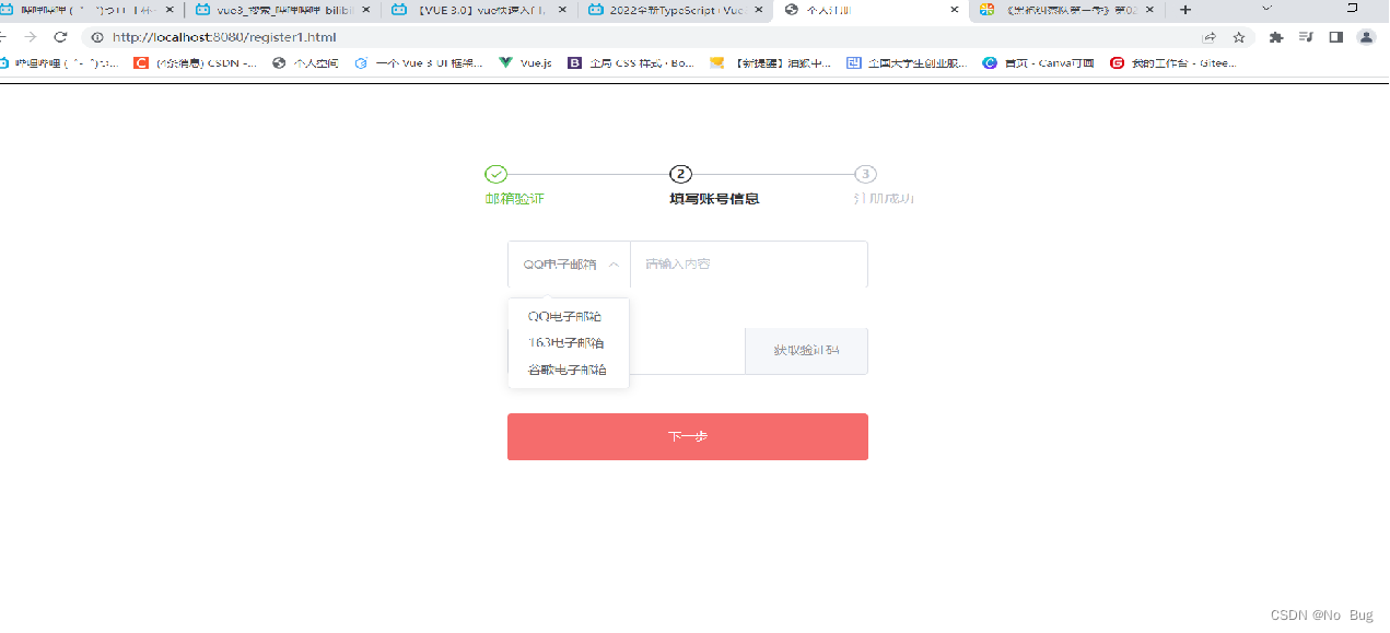 期末大作业 - 购物商城（vue+elmentUI+axios+java）_vue期末作业购物网站-CSDN博客