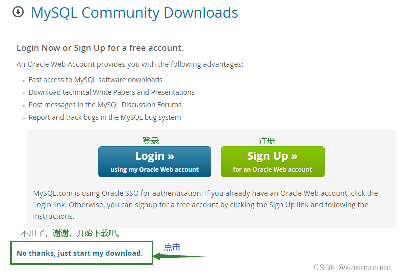 MySQL下载教程_mysql7下载-CSDN博客