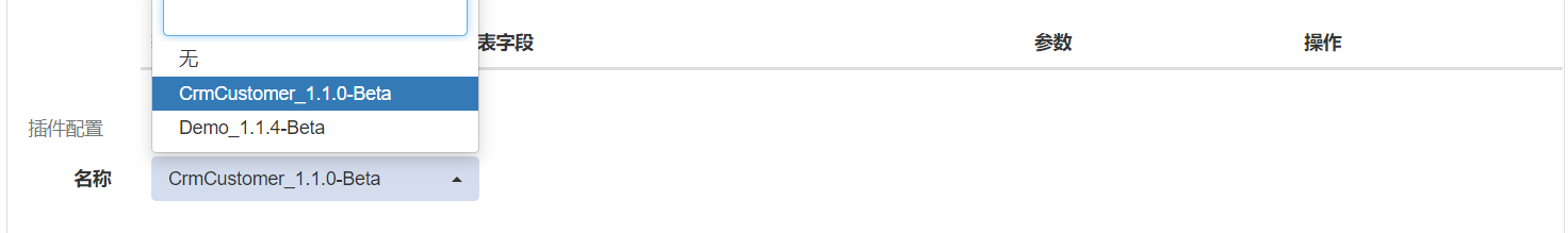 数据同步中间件DBSyncer-CSDN博客