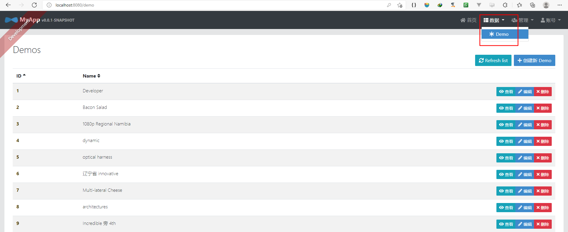 使用JHipster快速搭建一个项目_do you want to make it reactive with spring webflu-CSDN博客