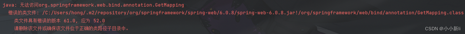 Java 无法访问org Springframework Web Bind Annotation Getmapping(springboot