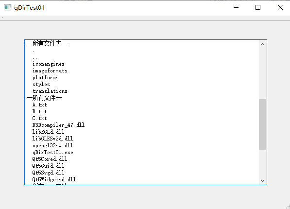 C Qt中qdir的基本功能（文件夹的增删查改）qdir 重命名文件夹 Csdn博客