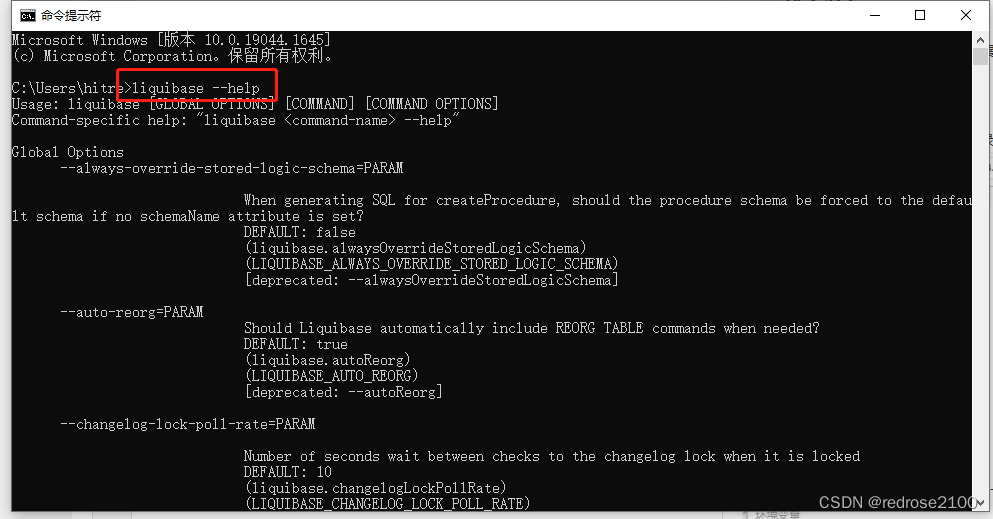 Liquibase----Windows10系统安装Liquibase-CSDN博客