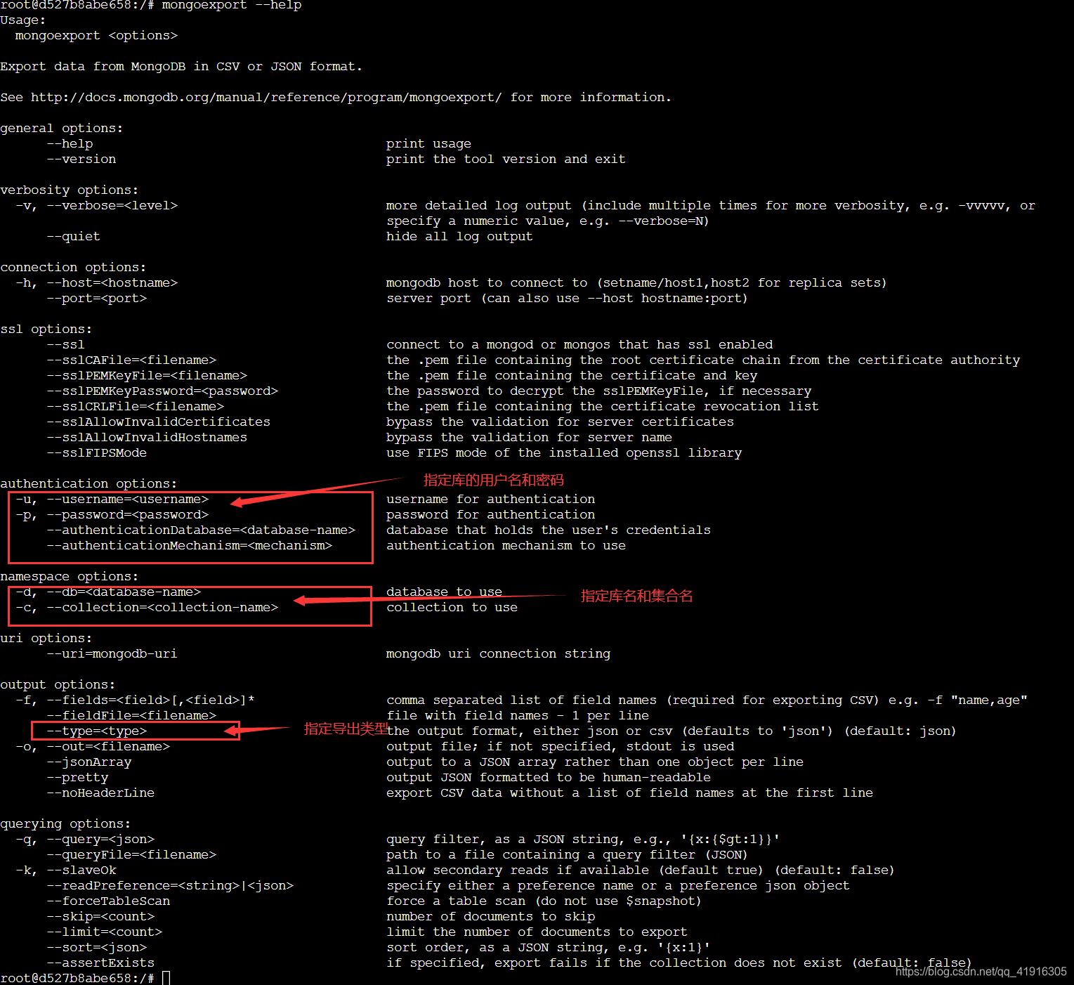 Docker部署mongodb挂载数据以及mongodb迁移数据docker Compose部署的mongo数据怎么迁移 Csdn博客