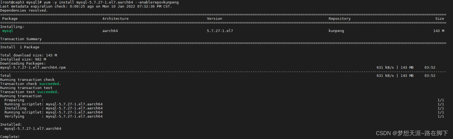 华为鲲鹏服务器安装MySql 5.7.27数据库_mysql-5.7.27-1.el7.aarch64.rpm-CSDN博客