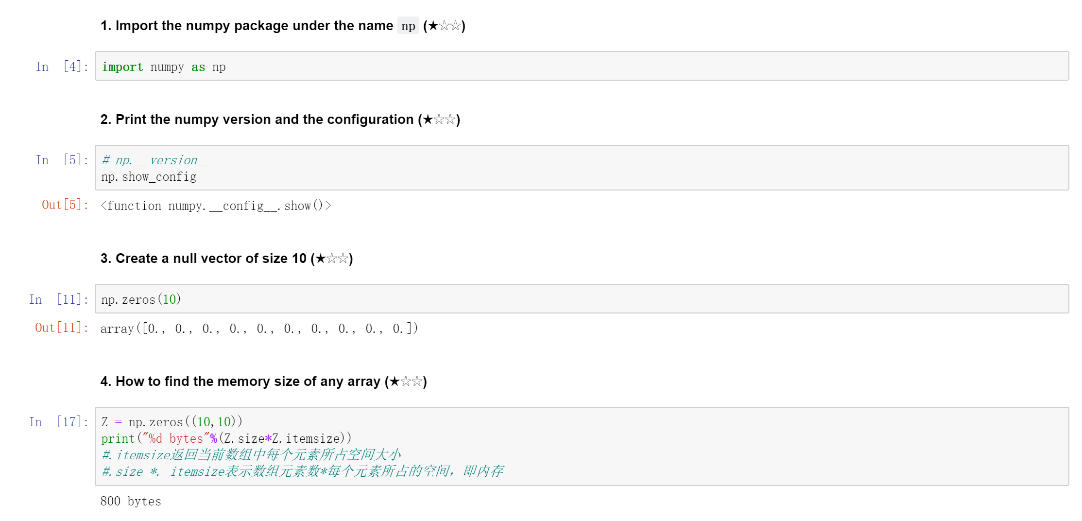 关于numpy的基本使用与练习题，相信会对你有所帮助_numpy数组练习-CSDN博客
