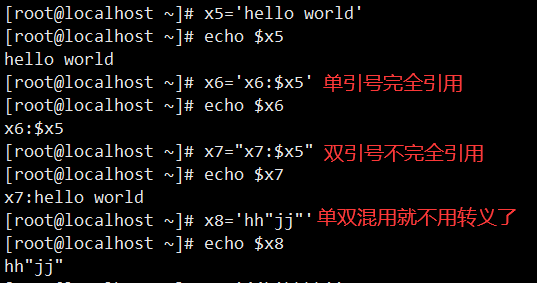 Shell笔记_shell set -x-CSDN博客
