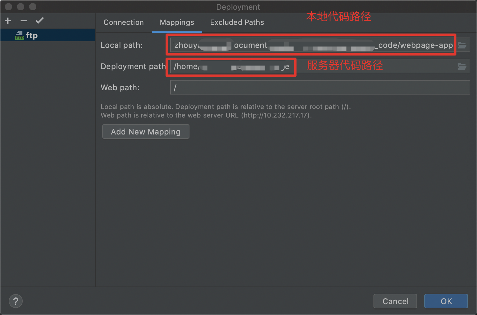 【工具】ftp与phpstorm配合使用_phpstorm 2023.1.4 安装ftp-CSDN博客