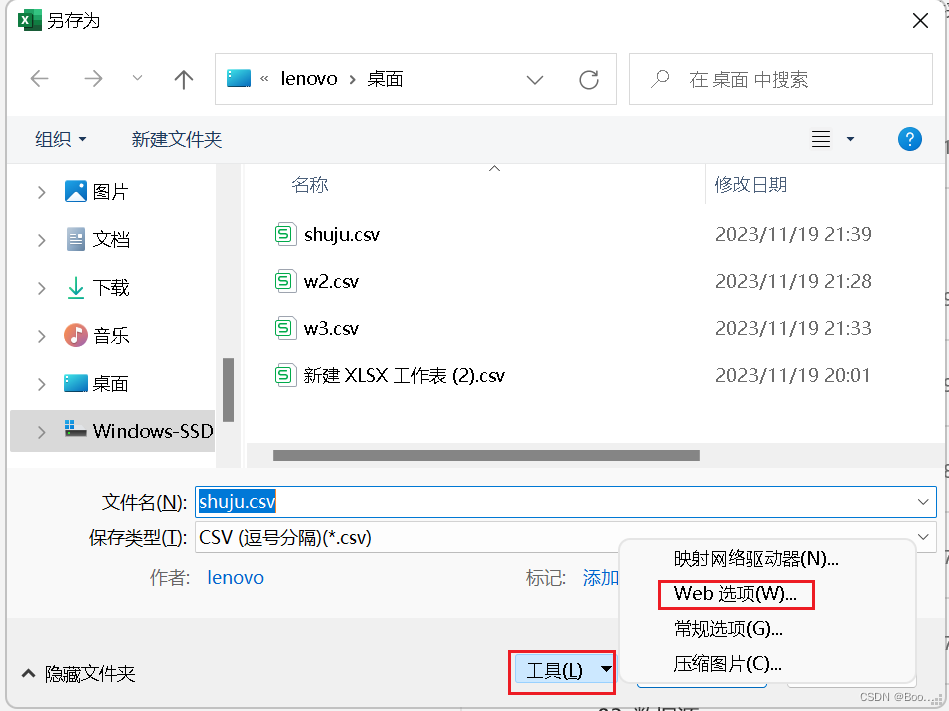解决DBeaver打开csv文件中文乱码问题_dbeaver导入csv乱码-CSDN博客