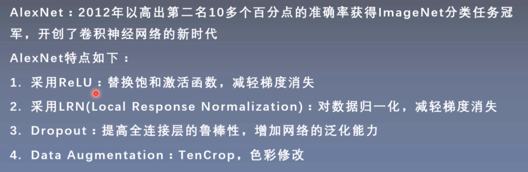 Pytorch基础学习（第三章-Pytorch模型搭建）_nn.maxpool2d(2)_Billie使劲学的博客-CSDN博客