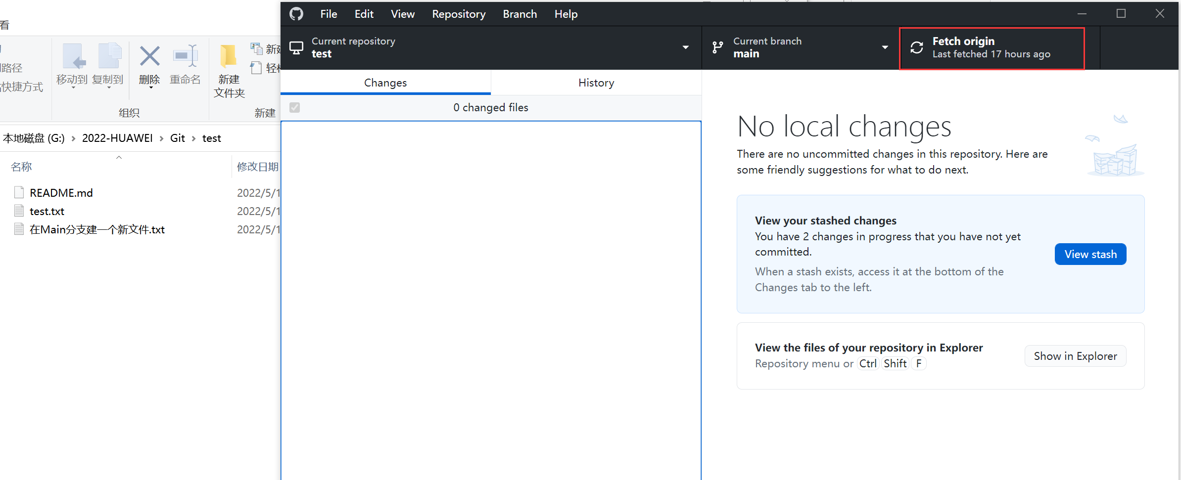 Gitlab使用笔记（2）---如何使用GitHub Desktop操作GitLab_gitlab desktop-CSDN博客