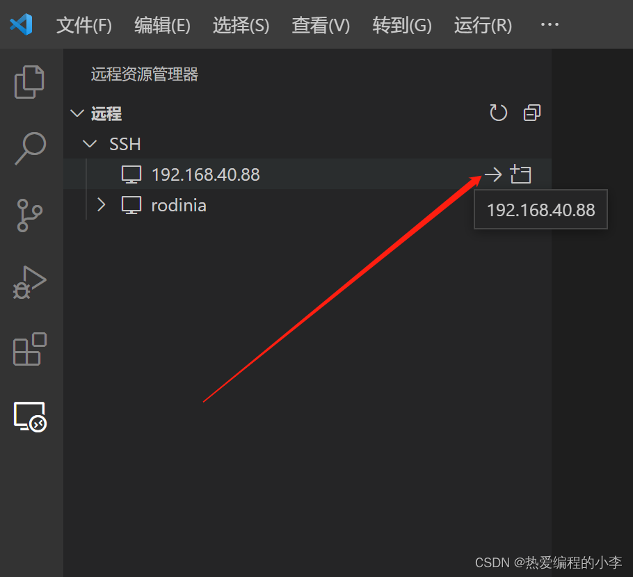 CentOS安装VS Code_centos安装vscode-CSDN博客