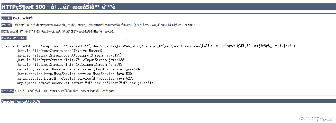 JavaWeb HttpServletResponse_java怎么创建request-CSDN博客