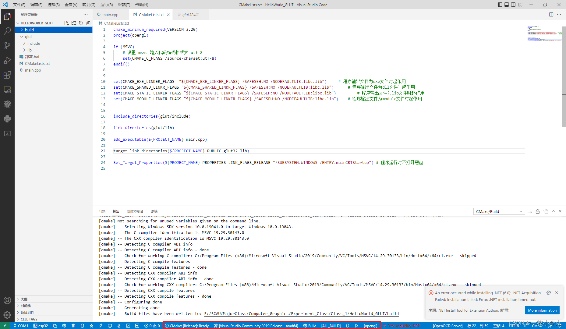 Windows下配置C++开发环境：Vscode+VS+CMake_cmake vscode window option配置-CSDN博客
