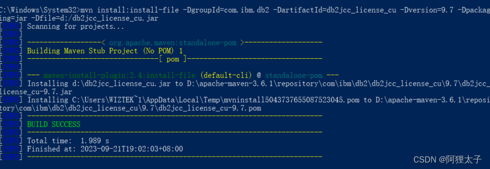 通过 Maven 添加 DB2 JDBC 驱动程序_db2 maven-CSDN博客
