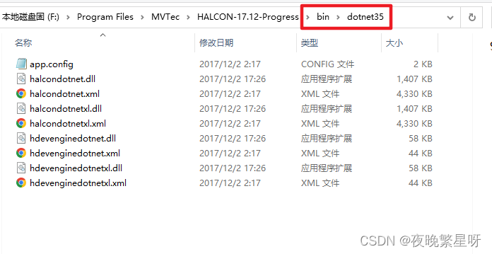 【C#配合Halcon实现模板查找】_c#halcon模板-CSDN博客