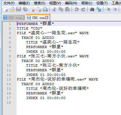 使用Feurio刻录音乐CD 无损音乐FLAC-CSDN博客
