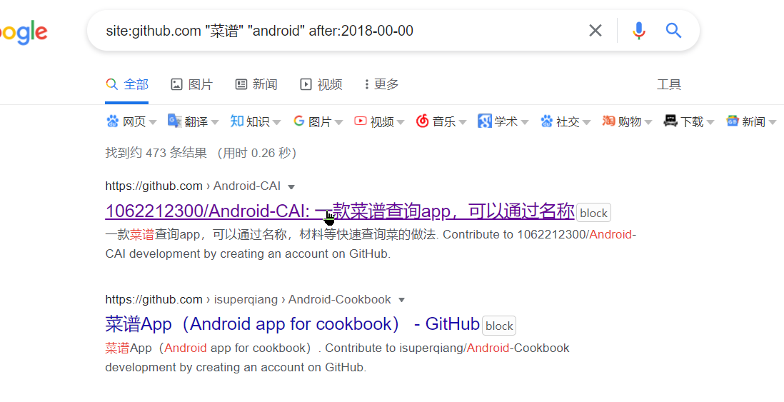 github_搜索引擎/多关键字查找筛选github项目/高级搜索语法/精确筛选项目(by official document)search ...
