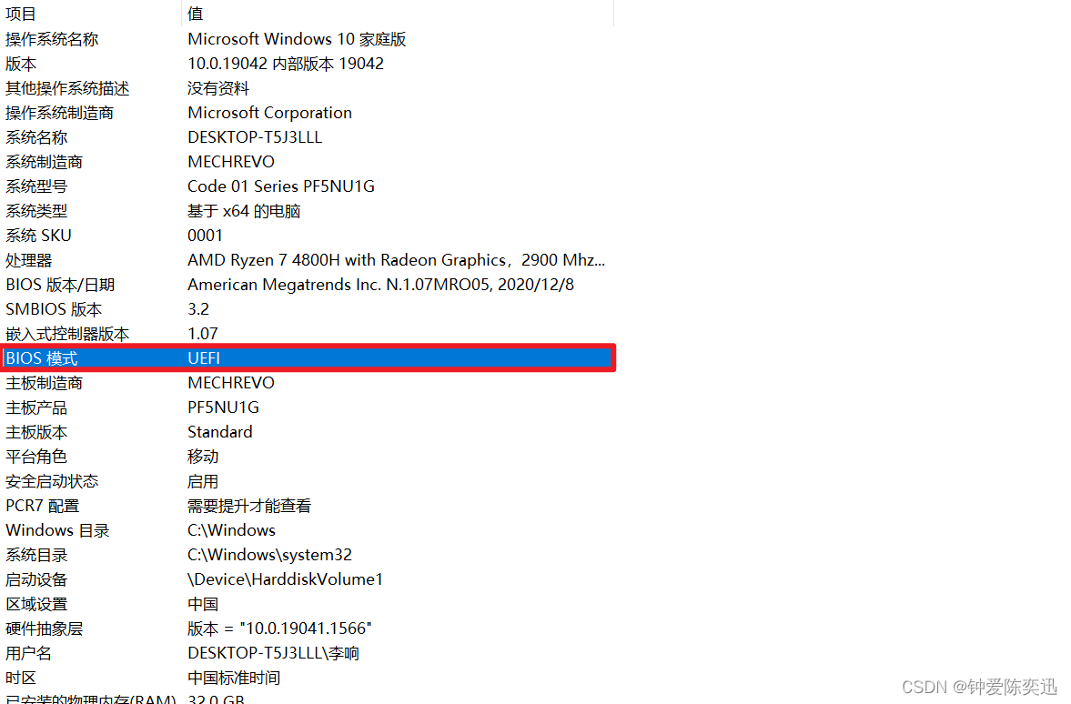 Windows安装Ubuntu18.04双系统-CSDN博客