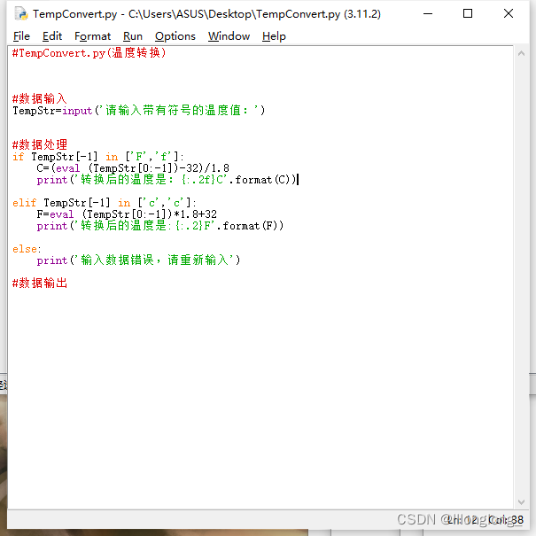 温度的转换 Csdn博客