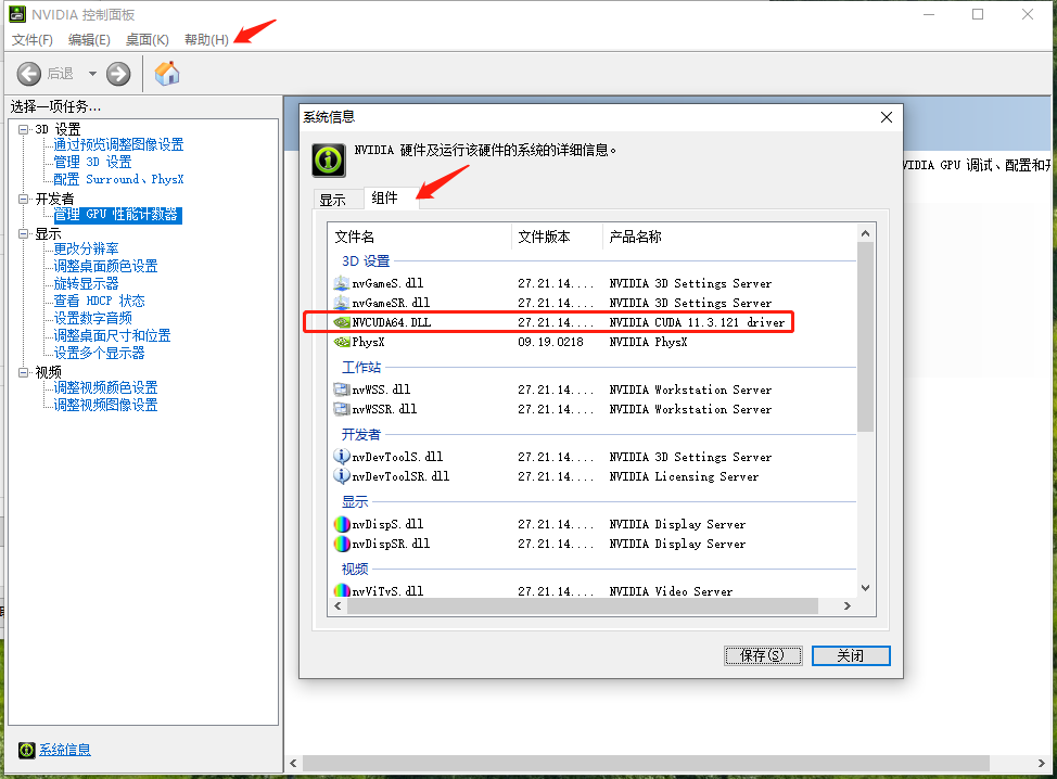 CST启用GPU加速的调试笔记_cst no hardware detected-CSDN博客