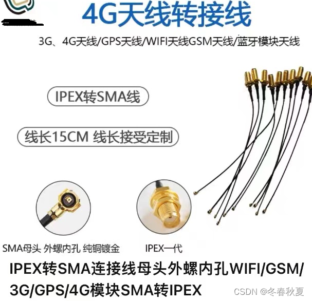 树莓派+4G模块接收短信实时转发到邮箱_树莓派外接sim卡模块-CSDN博客