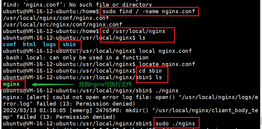 linux下nginx全部卸载，重新安装并运行_linux nginx重新安装-CSDN博客