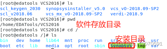 Synopsys-VCS安装_vcs2018安装-CSDN博客