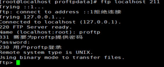 安装proftp-CSDN博客