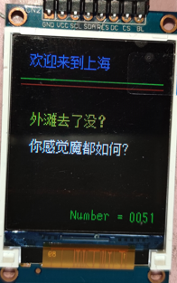 物联网开发102 - Micropython ESP32用增强固件驱动st7735显示屏显示汉字_micropython st7735-CSDN博客