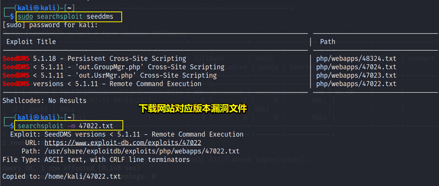 完成ubuntu-ctf靶机渗透 最终提权得到shell权限_buu 靶场 提权-CSDN博客