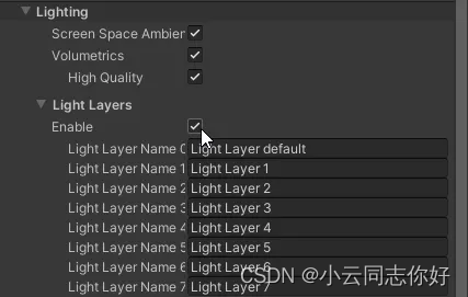 游戏开发小结——使用Light Layers在Unity中控制灯光_unity怎么控制灯光的开关-CSDN博客
