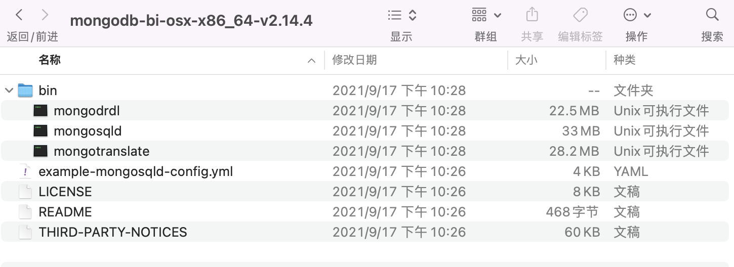 技术调研--- 使用MyBatis连接 MongoDB，实现group by 等聚合查询_mybatis mongodb-CSDN博客