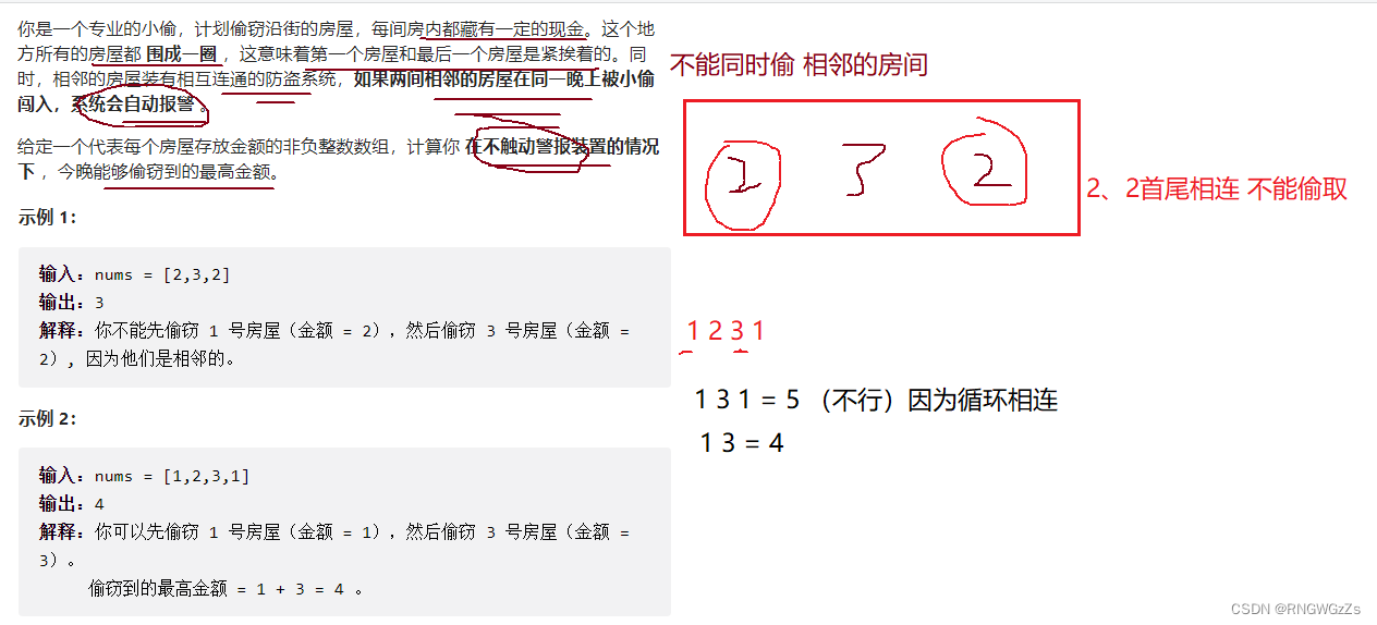 dp算法篇Day3-CSDN博客