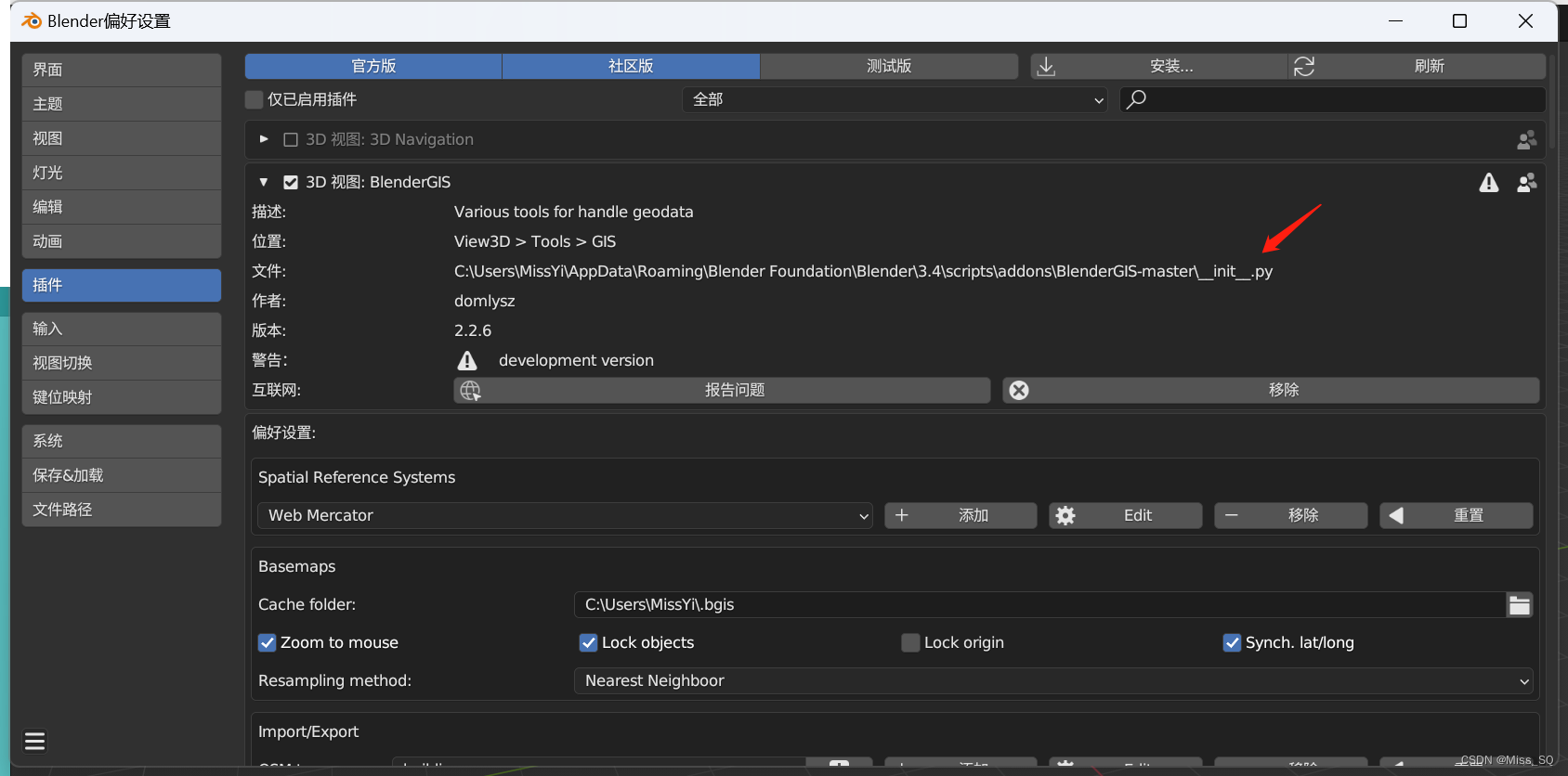 Blender关于GIS安装及使用天地图_no imaging library available. imageio module was n-CSDN博客